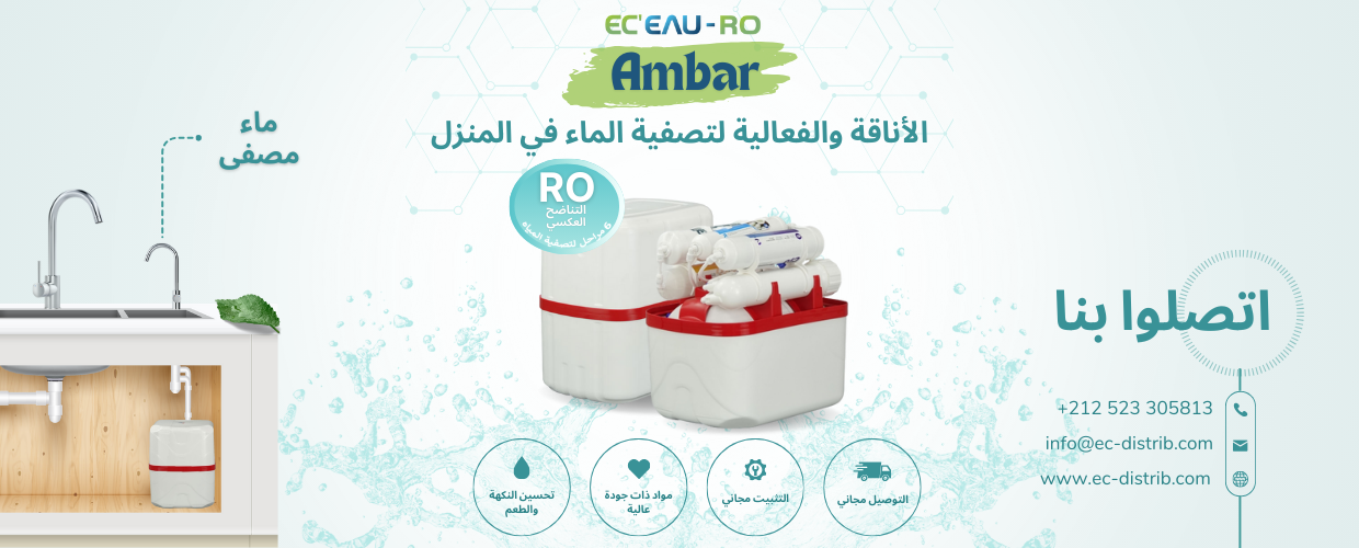 Osmoseur d'Eau EC'eau RO - EC Eau Distribution